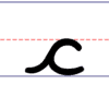 How to Write a Cursive Lowercase c