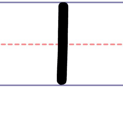 How to Write a Lowercase l