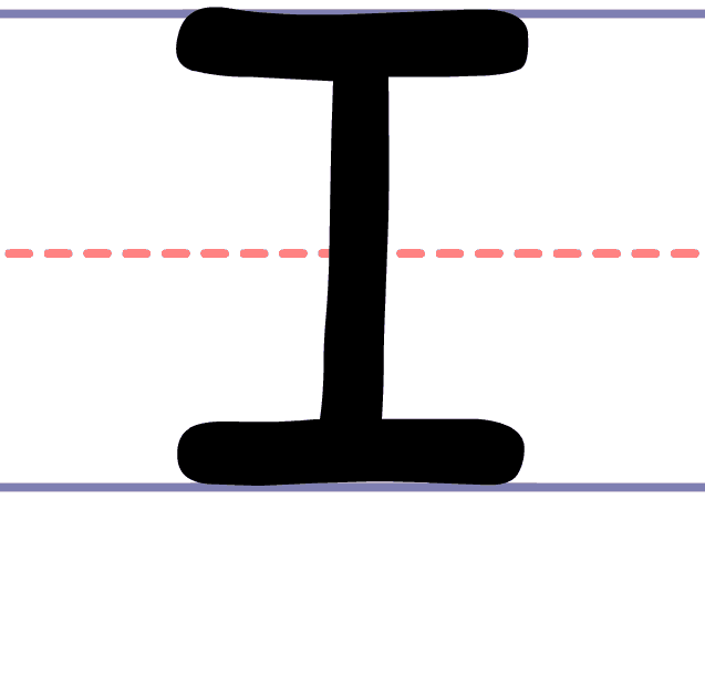 How to Write an Uppercase I