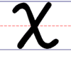 How to Write a Cursive Uppercase X